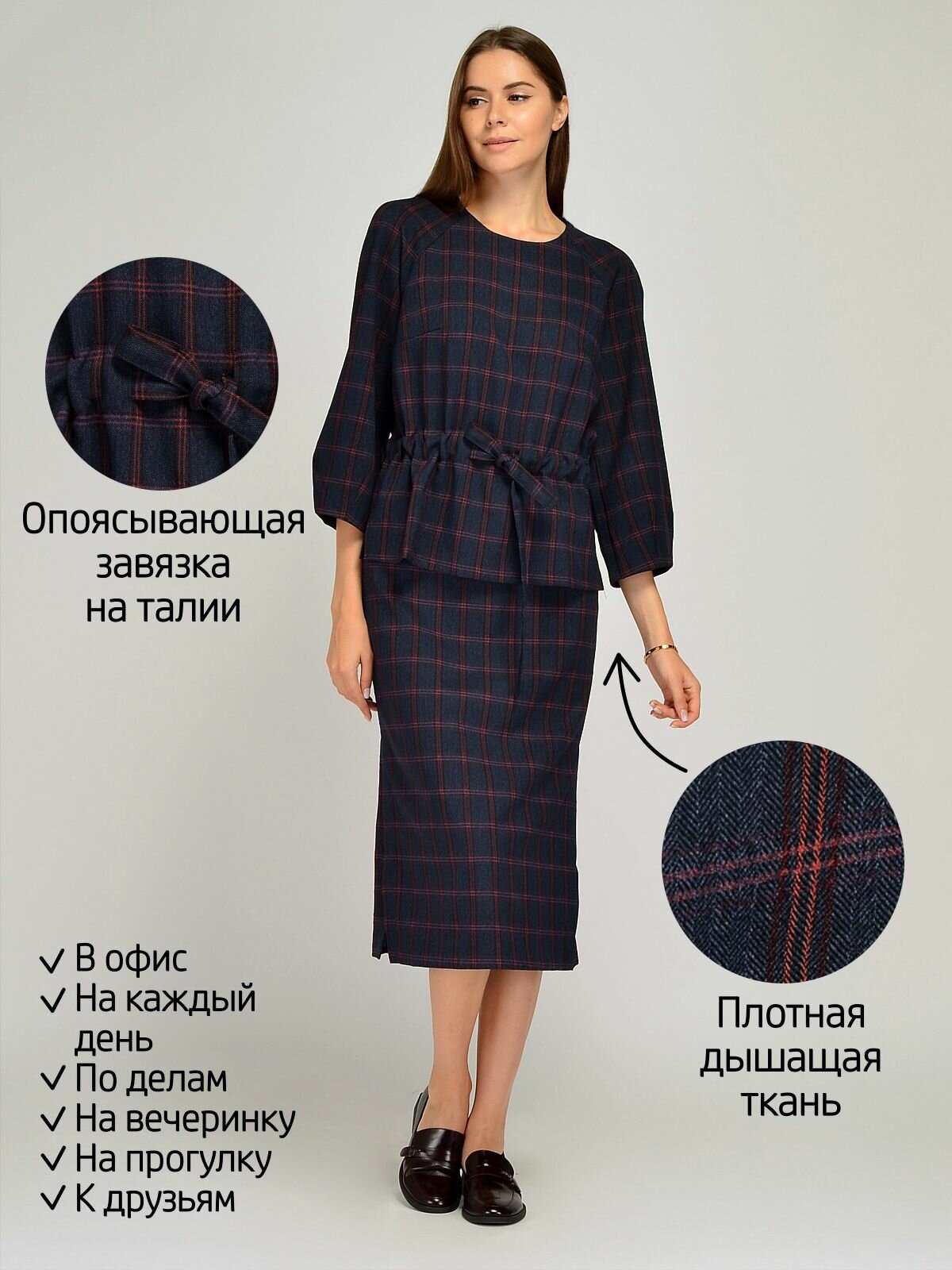 Блузка женская офисная повседневная прямая с поясом осенняя стильная нарядная праздничная больших размеров новогодняя вечерняя