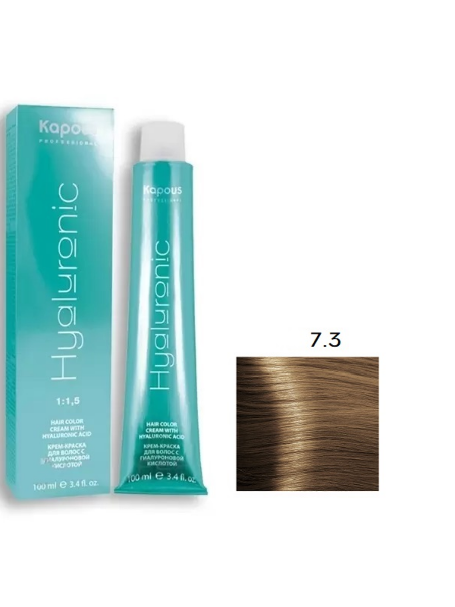 Краска для волос Kapous Professional Hyaluronic acid Hair Color с гиалуроновой кислотой, 7.3