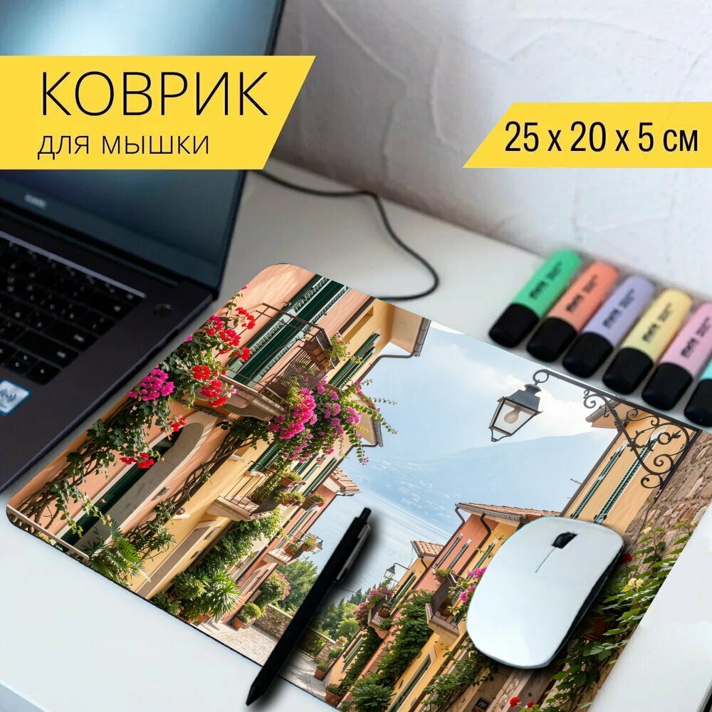 Коврик для мыши с принтом "Итальянская улочка у озера. Узкий средиземноморский переулок с пастельными фасадами, коваными фонарями и балконами, утопающими в ярких цветах." 25x20см.