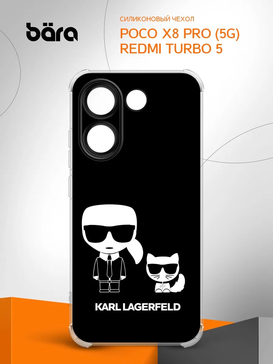 Чехол на POCO X8 Pro (5G)/Redmi Turbo 5, Поко Х8 Про (5Г)/ Редми Турбо 5 поддержка беспроводной зарядки, с рисунком