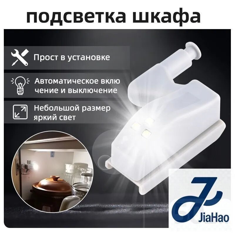 Цоколь для кухни