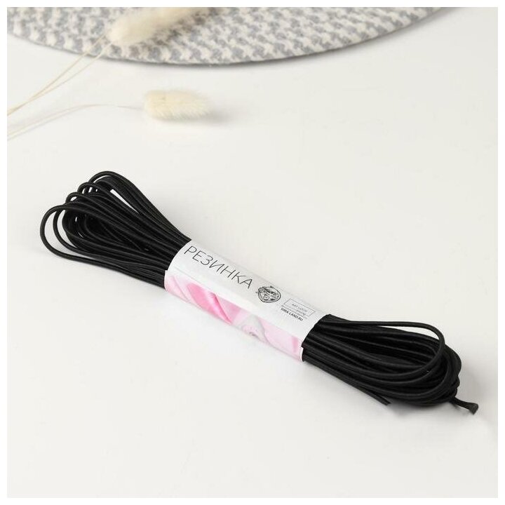 Резинка шляпная, 3 мм, 10 0,5 м, цвет чёрный