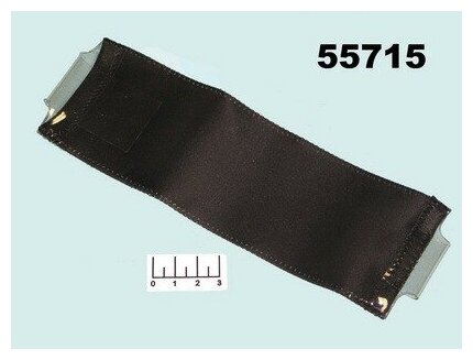 Чехол для пульта 50*190мм