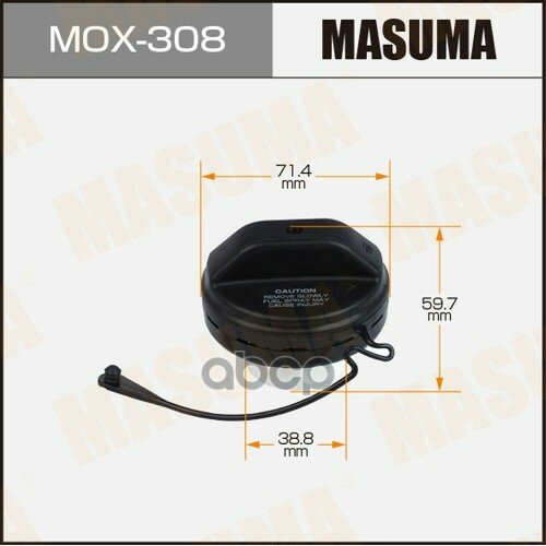 Крышка бензобака TOYOTA Masuma арт. MOX-308