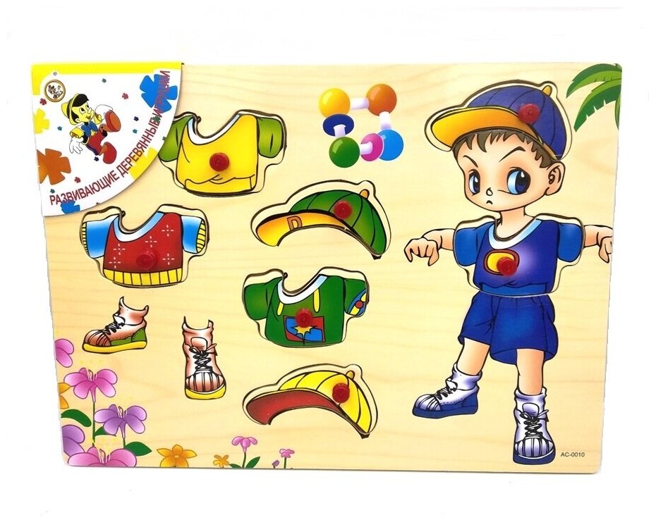 "Одевашка мальчик" - развивающая рамка-вкладыш для детей от 3 до 5 лет