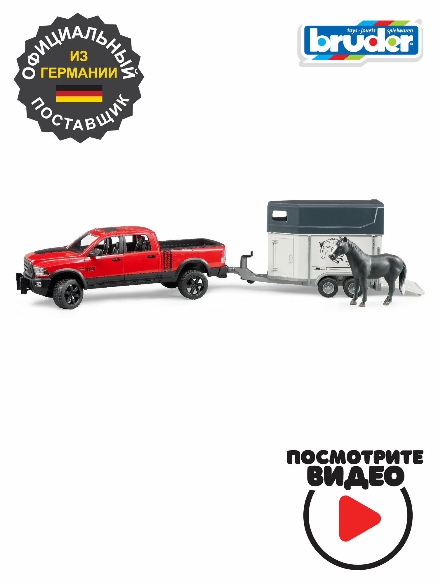 Брудер, Пикап RAM 2500 c коневозкой и одной лошадью, Bruder