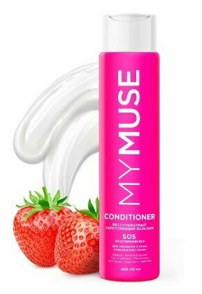 Набор из 3 штук Бальзам укрепляющий Grass My Muse SOS восстановление 400мл