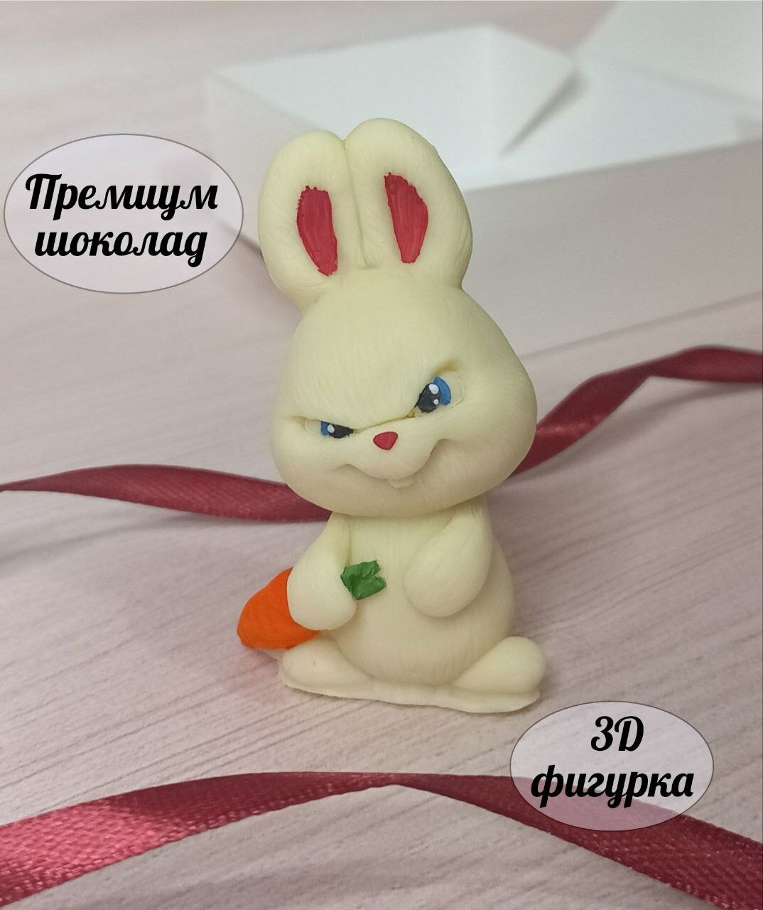 Шоколадный зайчик в подарочной упаковке