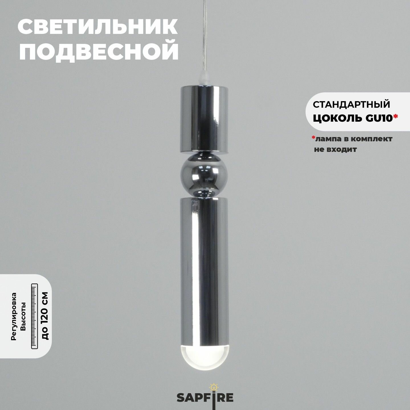 Светильник подвесной над столом