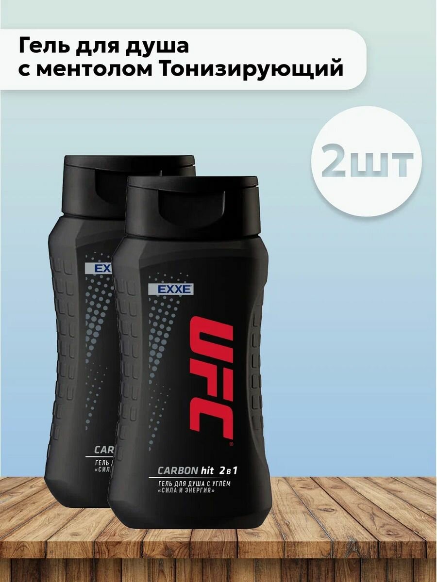 EXXE Набор 2 шт Гель для душа 2в1 с ментолом Тонизирующий
