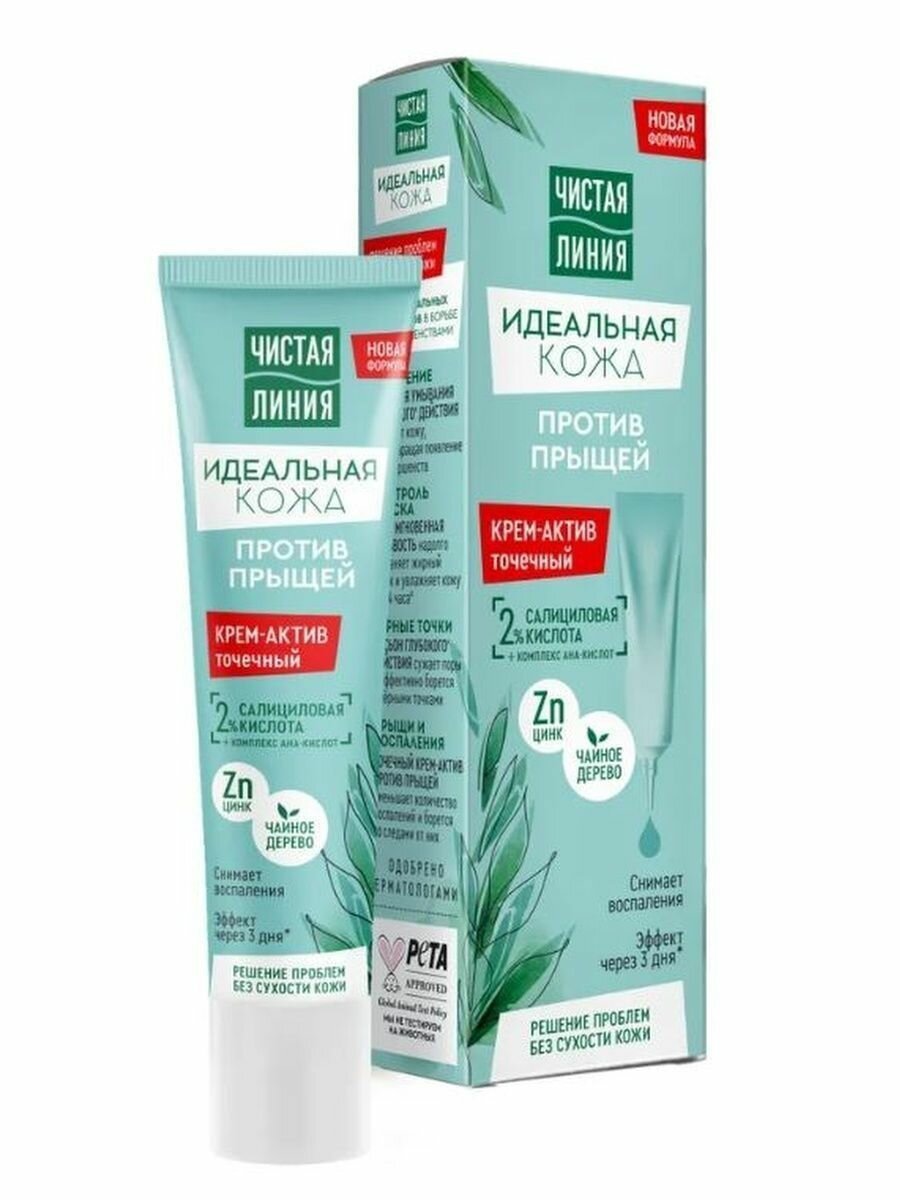 Чистая Линия / Крем-актив против прыщей идеальная кожа 40 мл