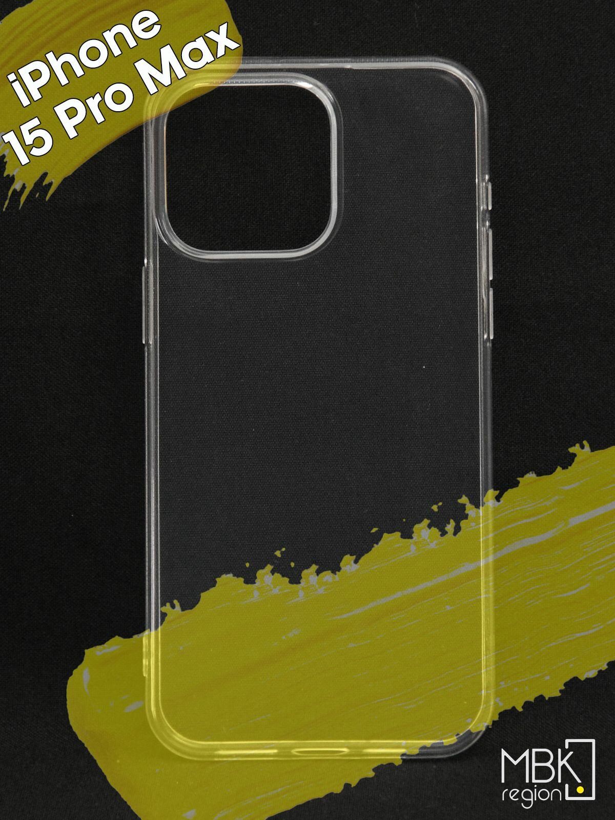 Чехол для Apple iPhone 15 Pro Max / чехол на айфон 15 про макс прозрачный