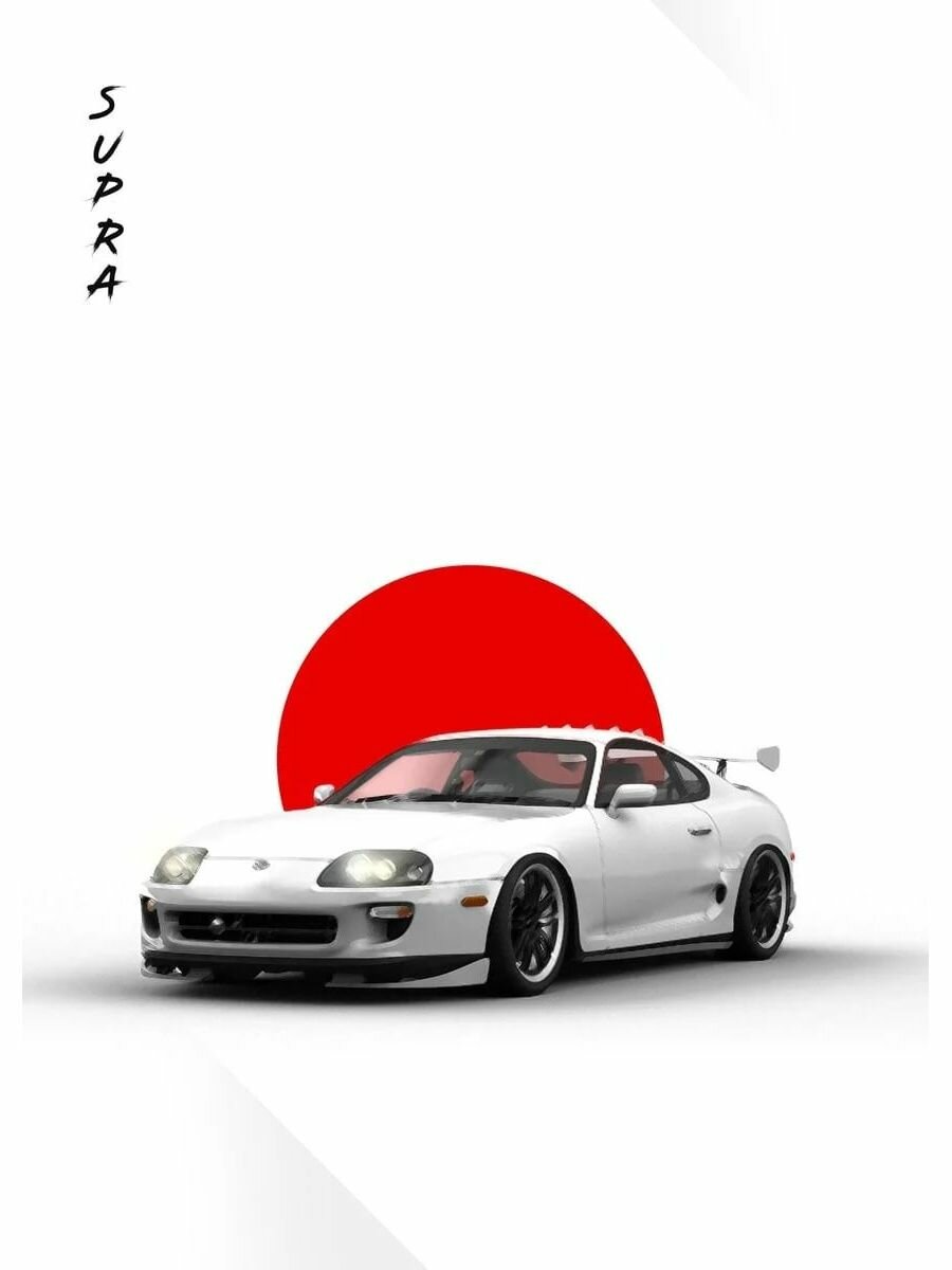 Постер "JDM Cars. Supra A80"