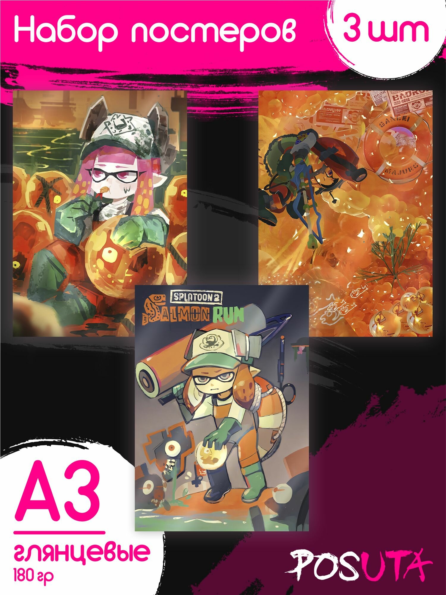 Постеры настенные Grizzco Splatoon 3