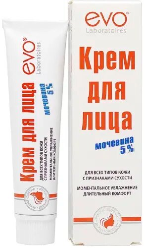 Evo крем для лица с мочевиной 5% для всех типов кожи с признаками сухости 46 мл