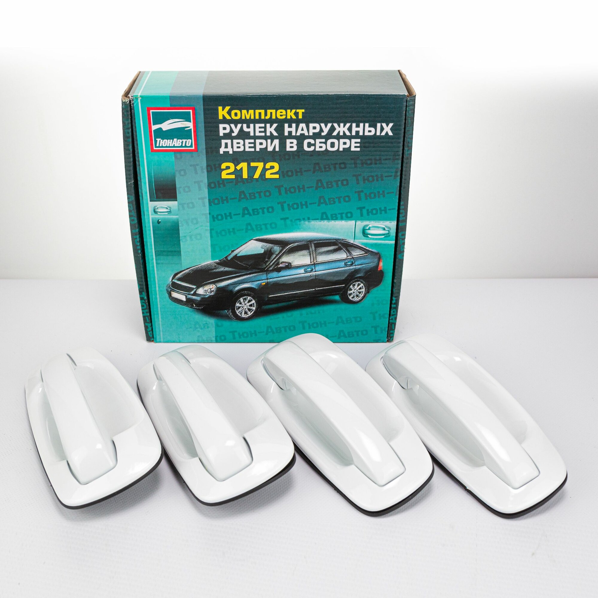 Ручки дверей наружные евро к-т 4шт. Цвет Белое облако № 240 для Лада Приора/Lada Priora/2170, Лада 2110, 2111, 2112