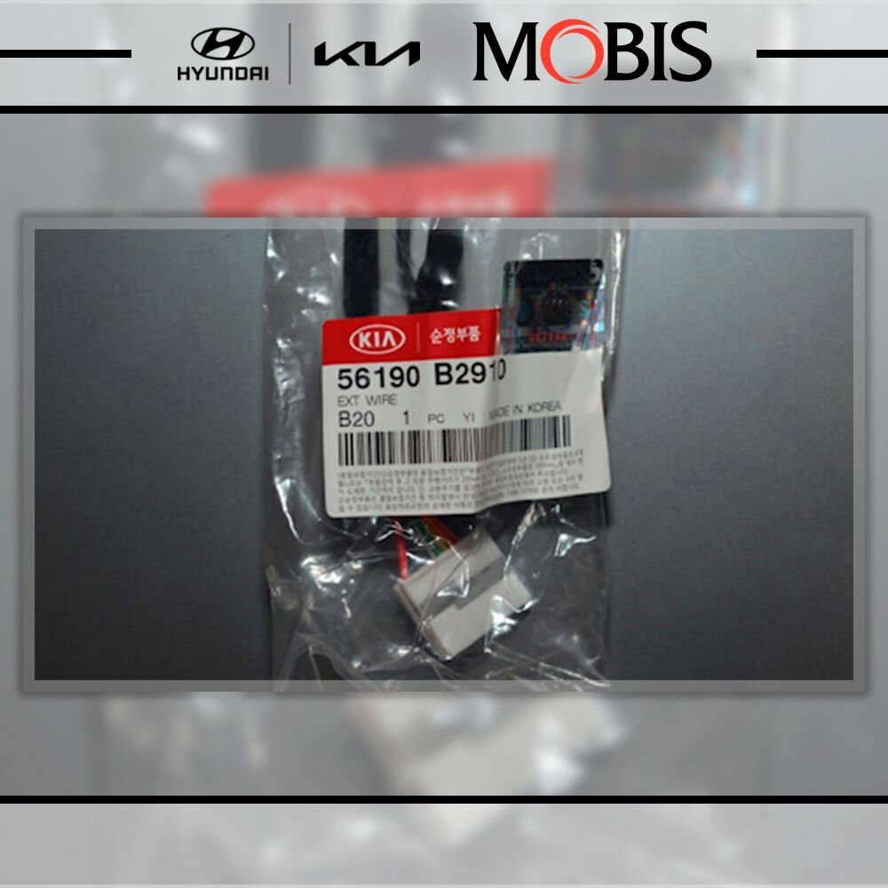 Жгут проводов для KIA Soul 2013-2018 / арт. 56190B2910 / бренд MOBIS