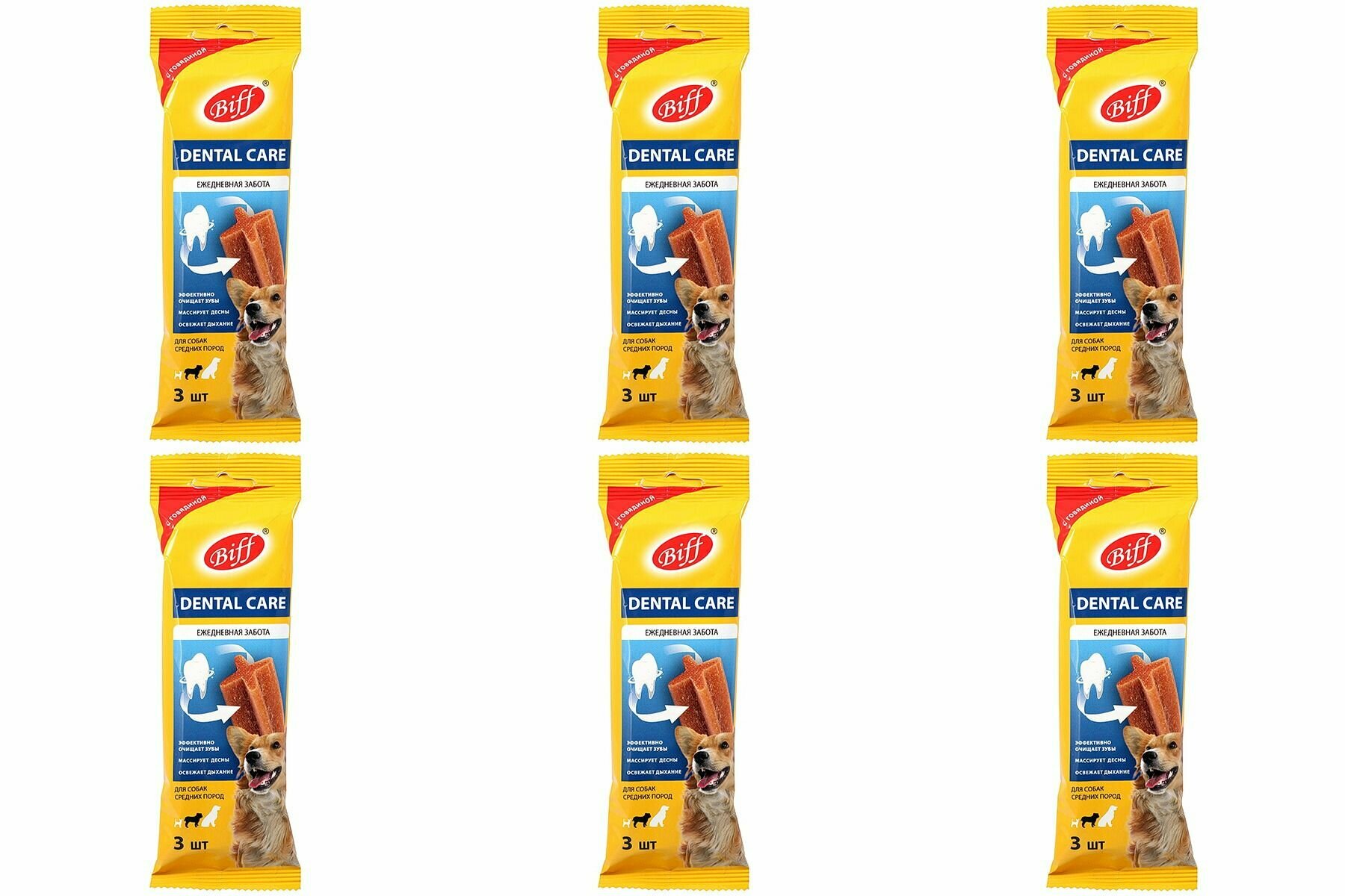 Titbit Dental Care для собак средних пород, с говядиной, 77 г, 6 уп.