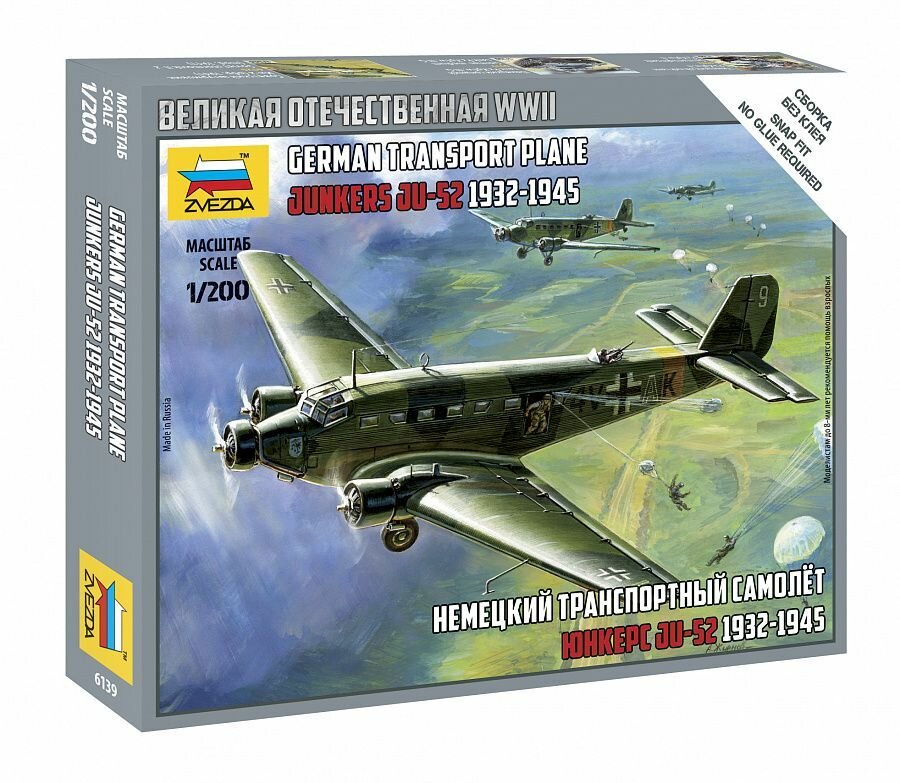 6139 Немецкий самолет Юнкерс Ю-52 1932-1945 1/200