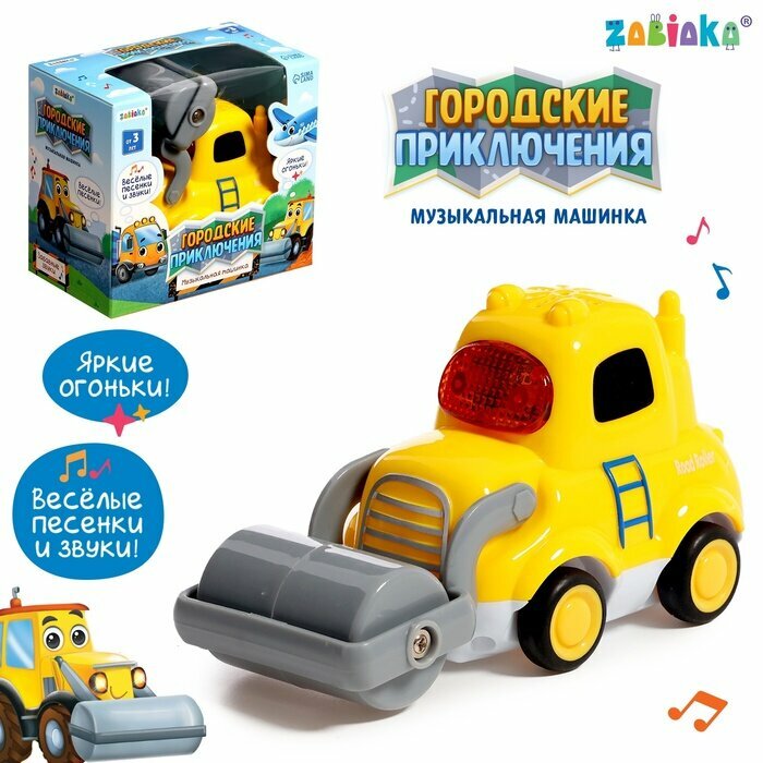 Музыкальная машинка «Городские приключения: Каток», звук, свет, 9928537