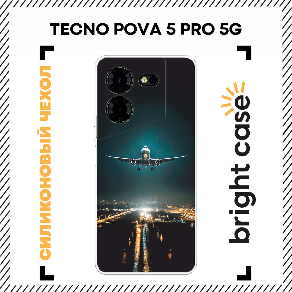 Чехол на Tecno Pova 5 Pro 5G / Текно Пова 5 Про 5G с принтом Взлет самолета ночью