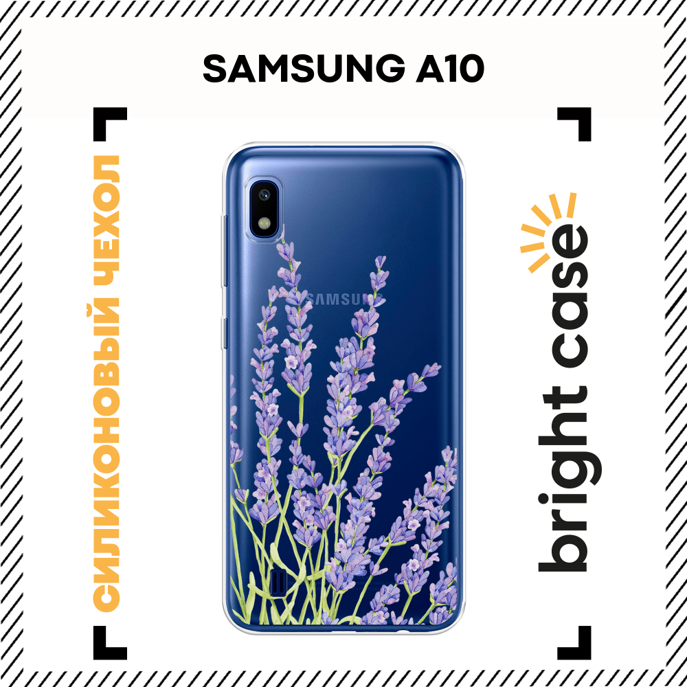 Чехол на Samsung Galaxy A10 / Самсунг А10 с принтом С лавандой, прозрачный