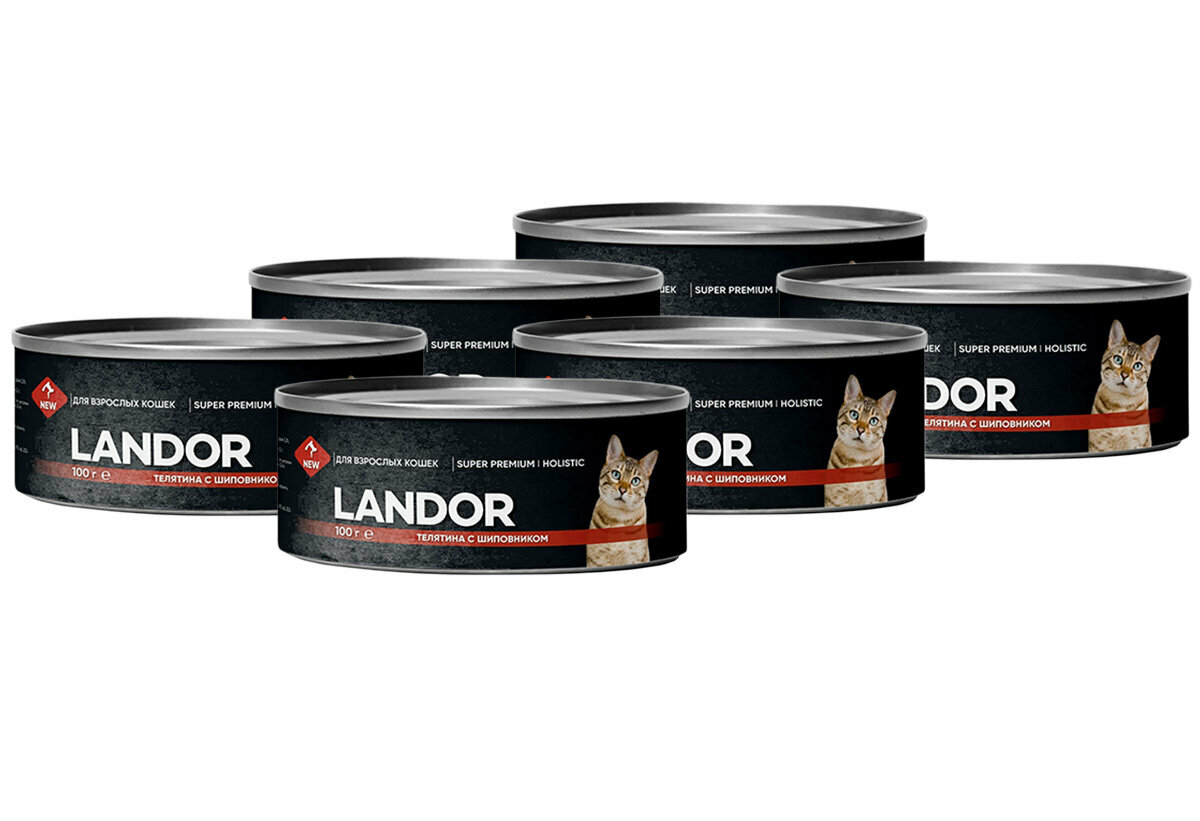LANDOR для взрослых кошек с телятиной и шиповником банка NEW 100 гр х 6 шт
