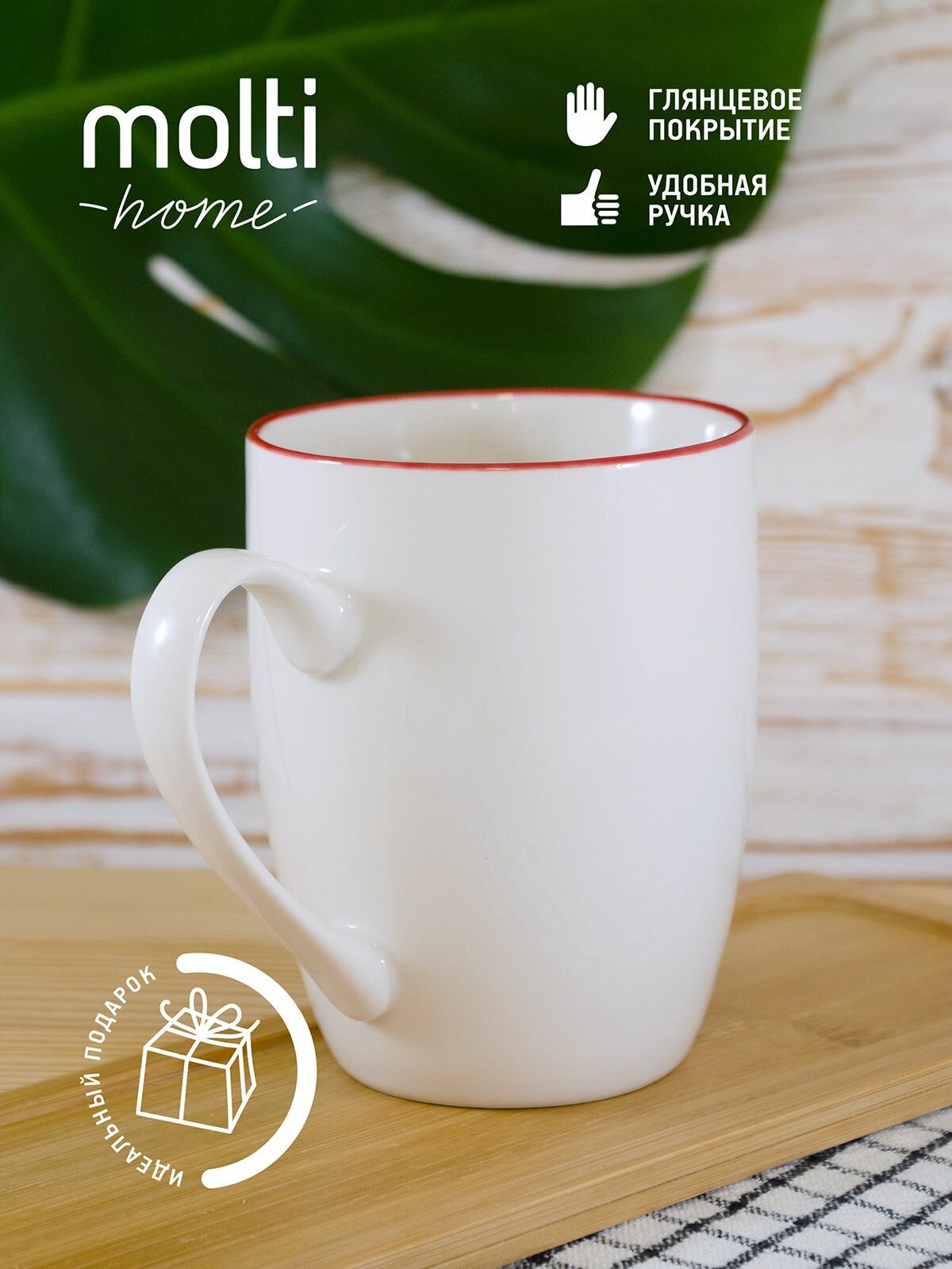 Кружка для чая и кофе molti Simmy глянцевая фарфор новогодняя чашка подарочная 360 мл, белая с красным