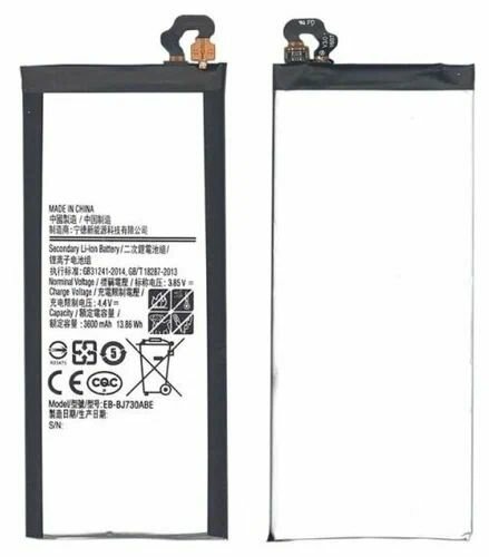 Аккумуляторная батарея EB-BAJ730ABE для Sams J7 2017 / J730F (3600mAh)