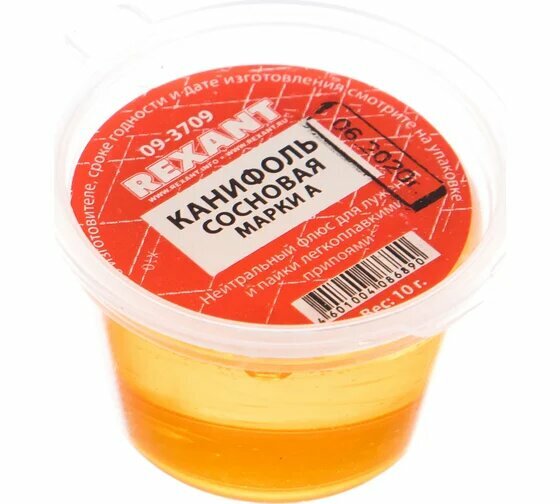 Набор Канифоль Rexant сосновая марки А, флюс нейтральный, 10 г {09-3709} (2 шт)