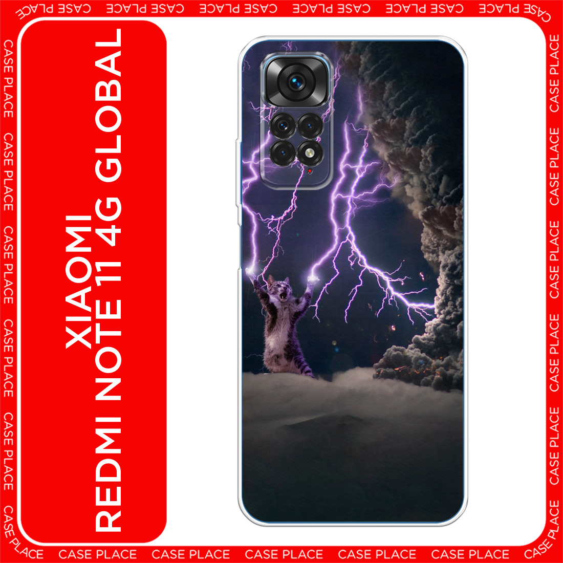 Чехол на Xiaomi Redmi Note 11S / Сяоми Редми Нот 11S с принтом Кот призыватель погоды