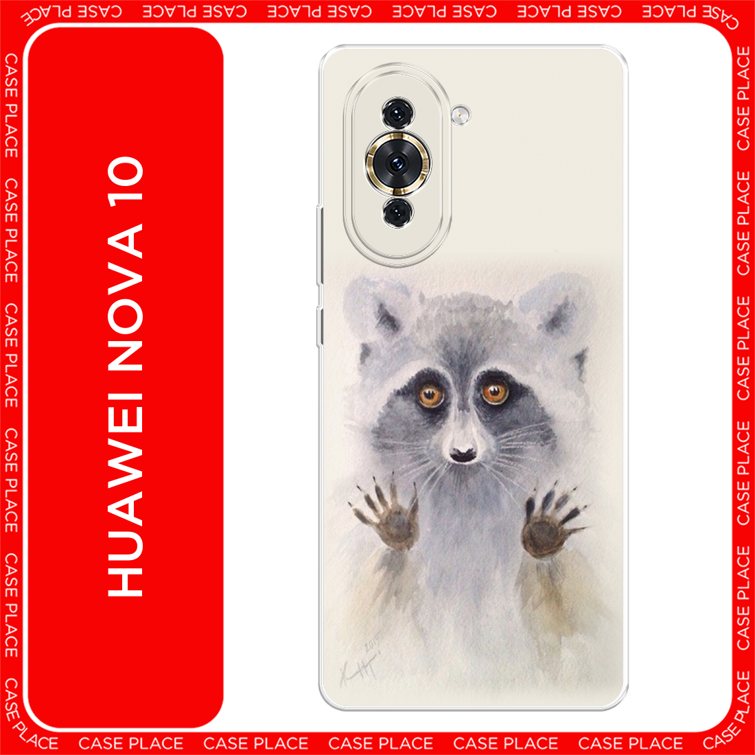 Чехол на Huawei Nova 10 / Хуавей Нова 10 с принтом Енот за стеклом