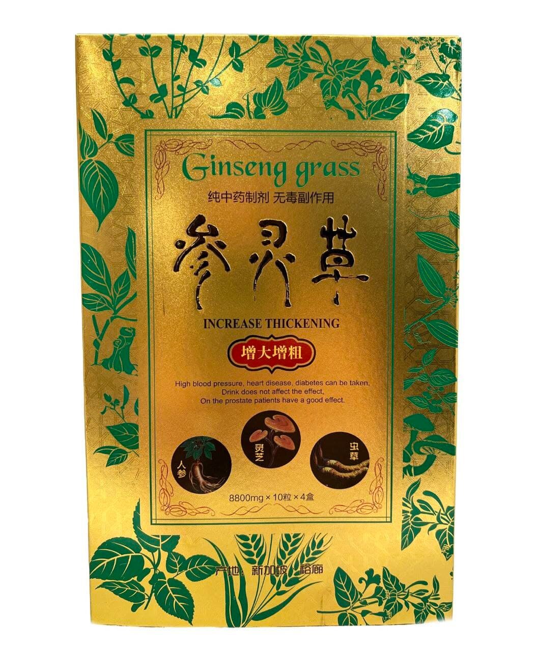 Женьшень Линцао для потенции, мужской афродизиак Ginseng grass (ТКМ)