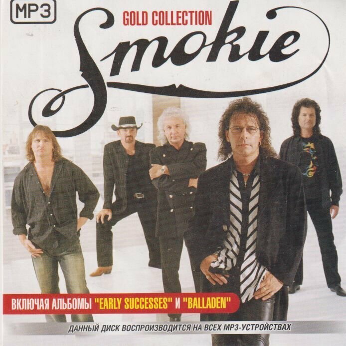 Smokie - Gold Collection (МР3) (запись на CD-R)