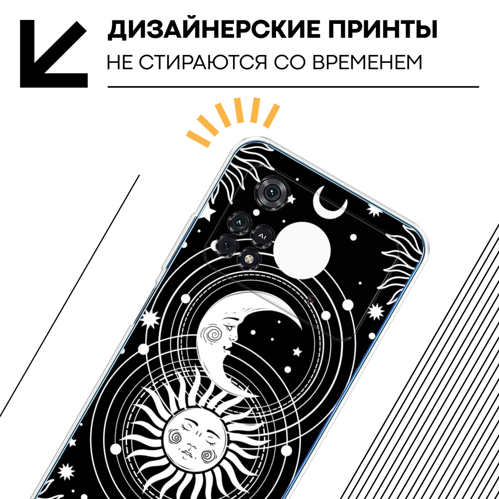 Чехол на Xiaomi Poco M4 Pro 4G / Поко М4 Про 4G с принтом Дуэт Солнца и Луны