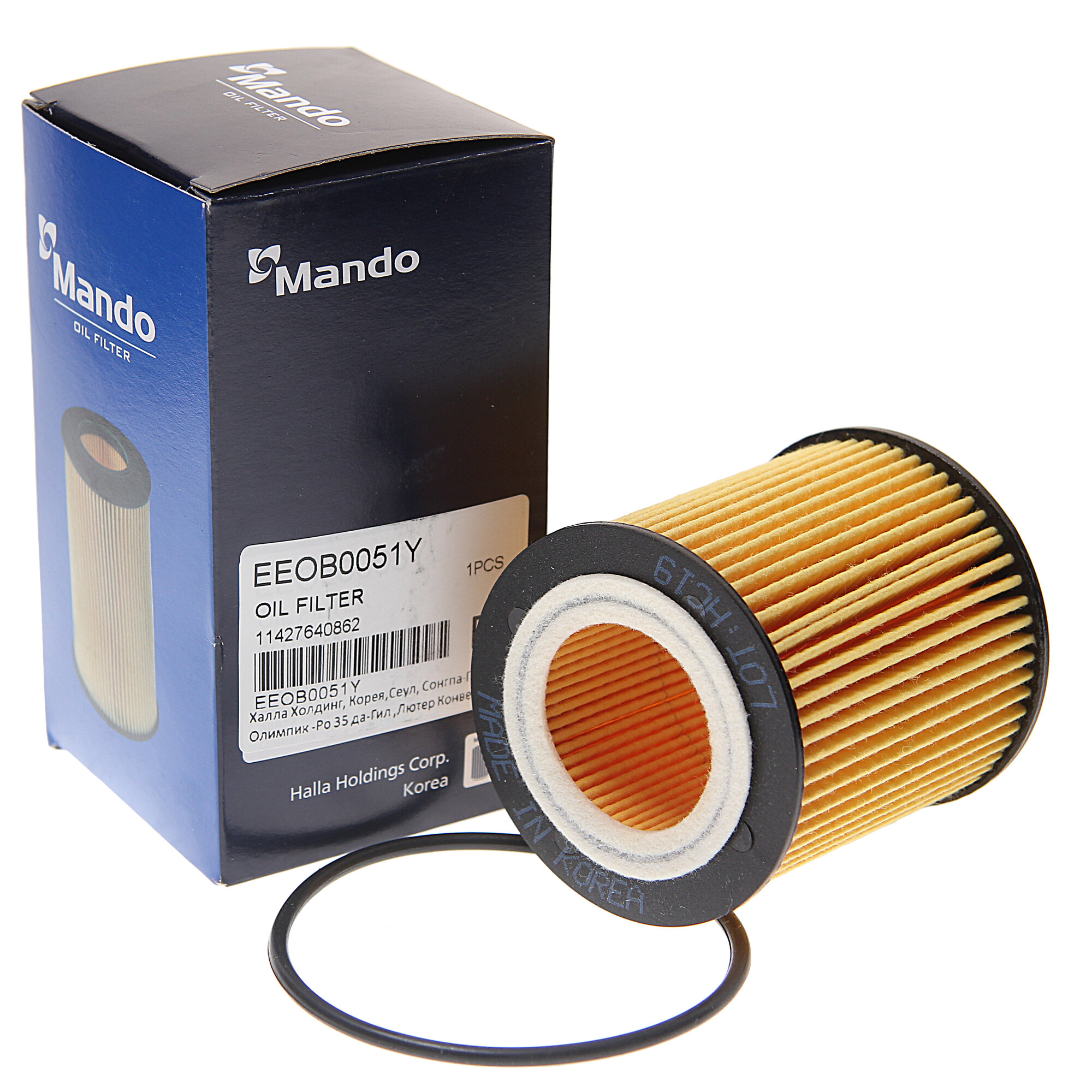 Фильтр масляный BMW 5 ,3 ,1 , X3 , X5 ,7 ,6 MANDO / Арт. EEOB0051Y