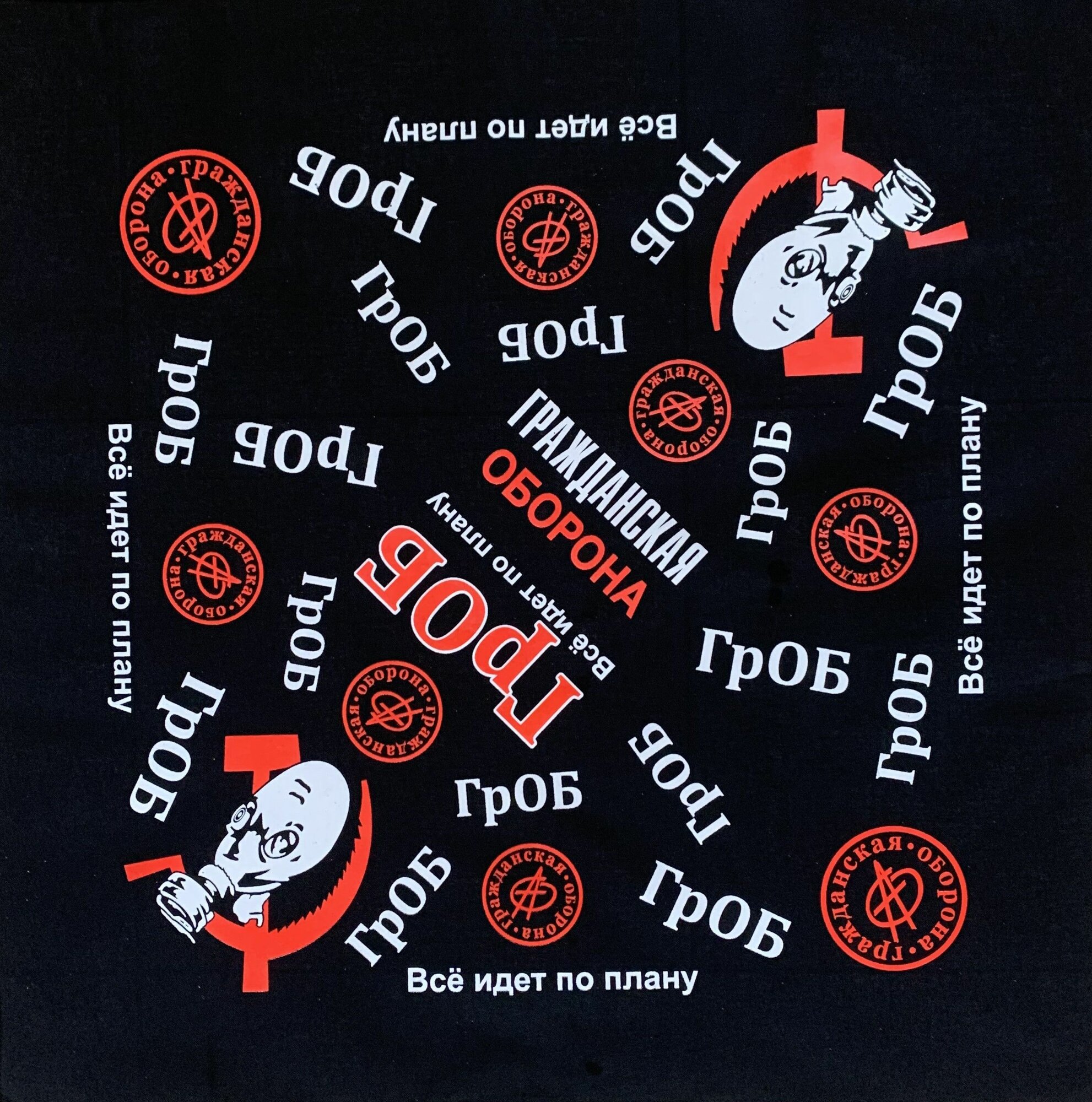 Бандана Базовая коллекция для мужчин и женщин