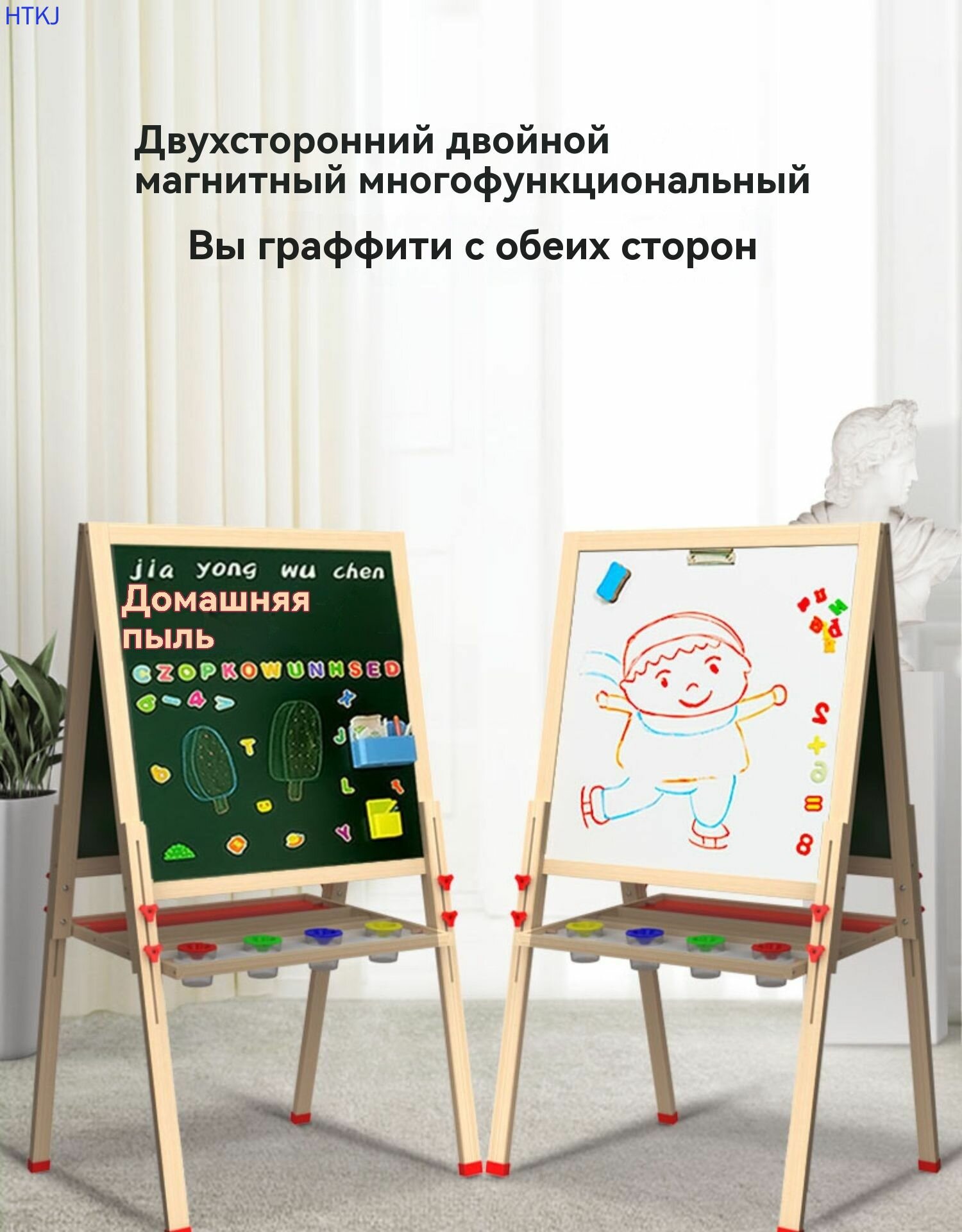 Мольберт детский — фото 1