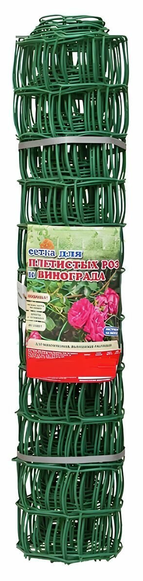 Пластиковая сетка для винограда пластиковая, ячейки 90х100 мм, рулон 1x10 м, цвет зеленый, для выращивания винограда и других вьющихся многолетних растений