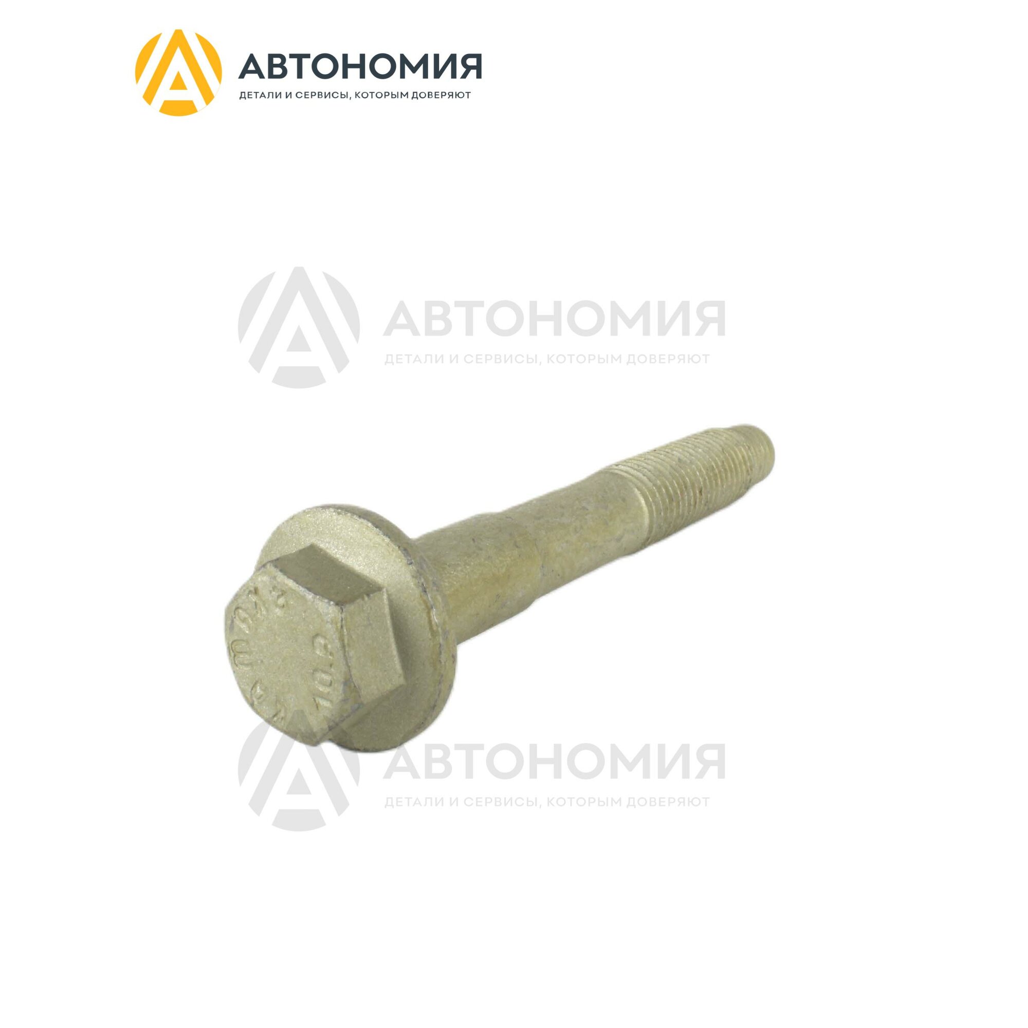 Болт крепления рессоры m14x95мм Ford 4560572