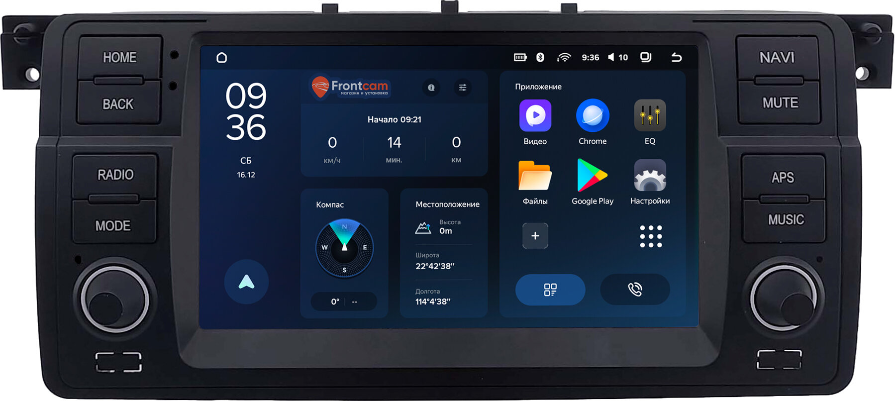 Штатная магнитола BMW 3 (E46) 1998-2007 Teyes CC3L WIFI 2/32 7" RP-2154-507 Android 8.1 (DSP, AHD)