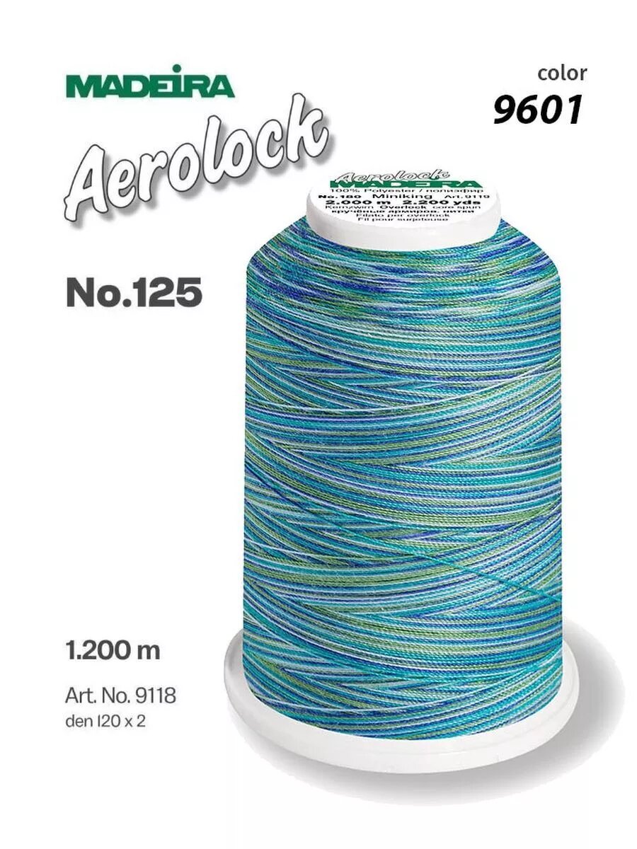 Нитки оверлочные Aerolock № 125 1200 м мультиколор