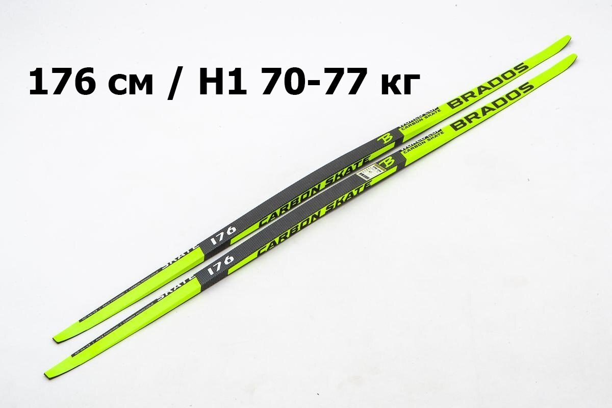 STC Лыжи гоночные BRADOS `24 World Cup Carbon Skate (176 см / H1 70-77 кг)