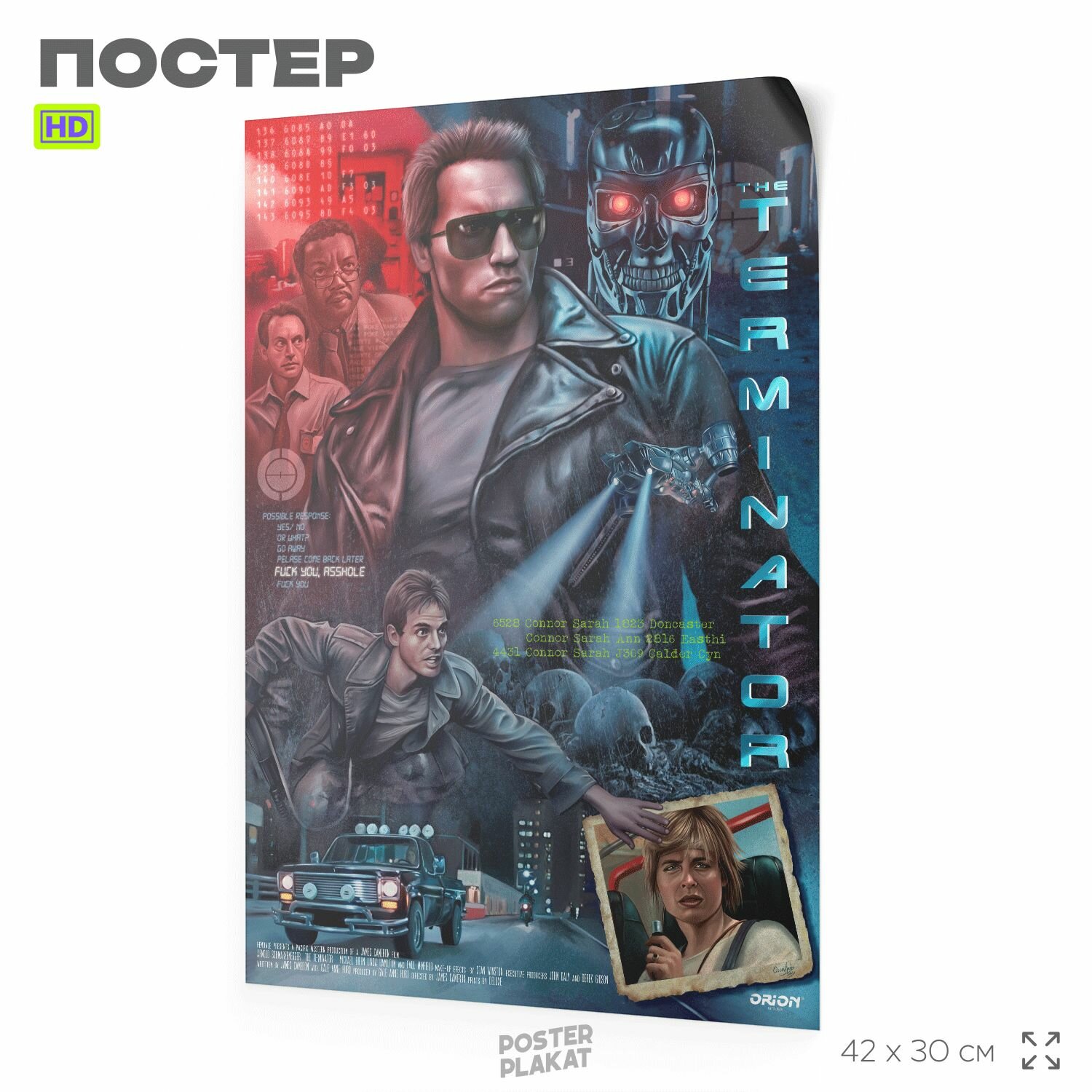 Постер Терминатор / Terminator, по мотиву фильма, фильмы 80-х, А3 (420х297 мм), Постер Плакат