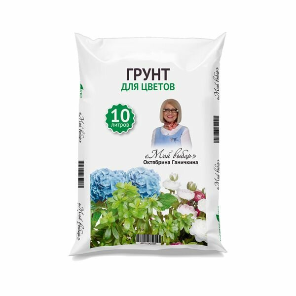 Грунт для цветов "Мой выбор", 10 л