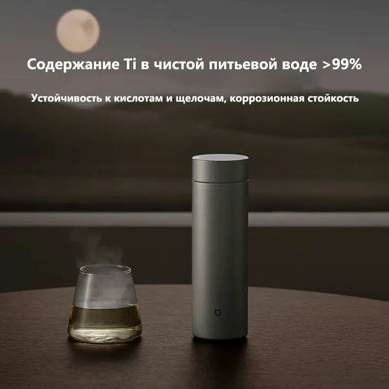 Матермос, 0.48 л — фото 1