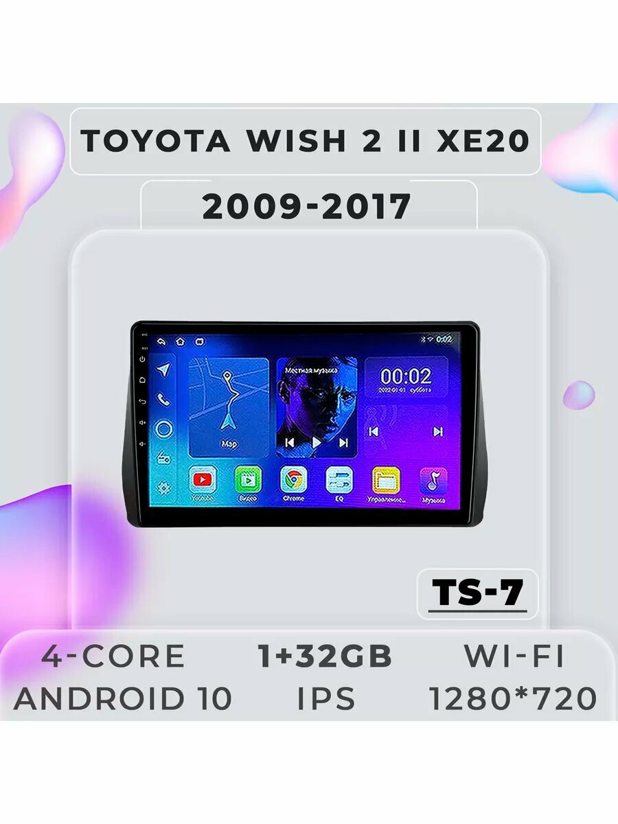 Магнитола TS7 Toyota Wish 2 II XE20 2009-2017 1/32Gb, Bluetooth, FM/AM, GPS