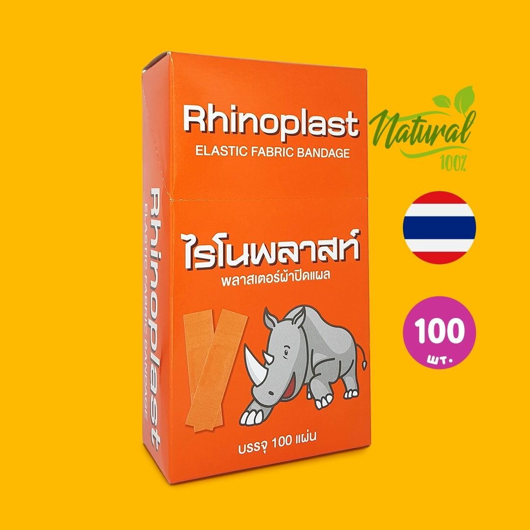Тайский эластичный тканевый лейкопластырь Ринопласт (Rhinoplast), 100 шт. 20x60 мм