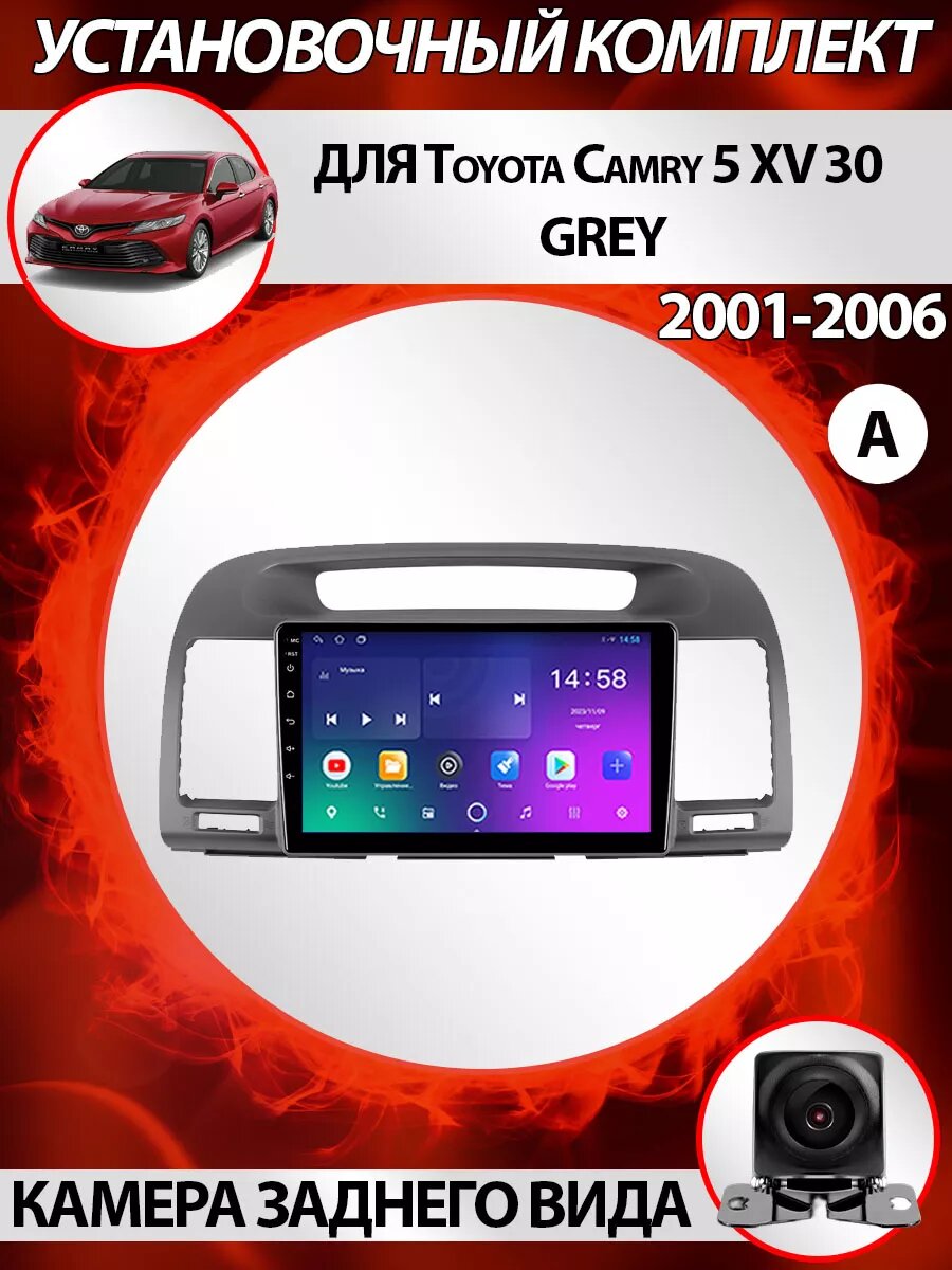 Магнитола TS7 Toyota Camry 5 XV 30 2001-2006 1/32Gb