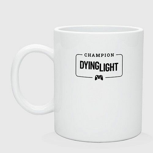 Dying Light gaming champion: рамка с лого и джойст Керамическая кружка